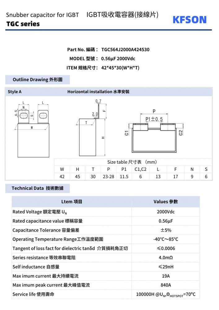 TGC564J2000A424530 datasheet page 2