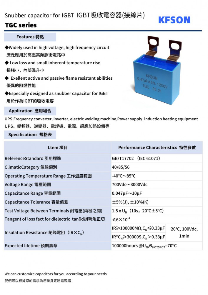 TGC564J2000A424530 datasheet page 3