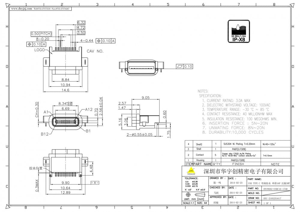 HOAUC HYCW262-USBC16-175B mechanical drawing