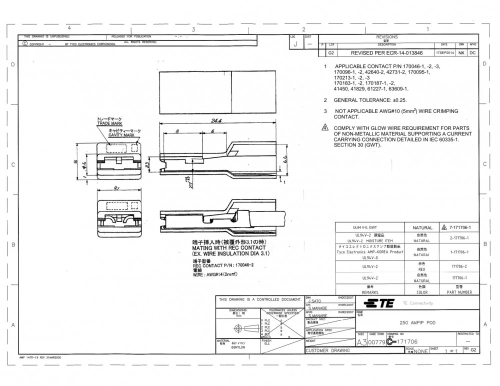 TE Connectivity 2-171706-1 technical drawing preview