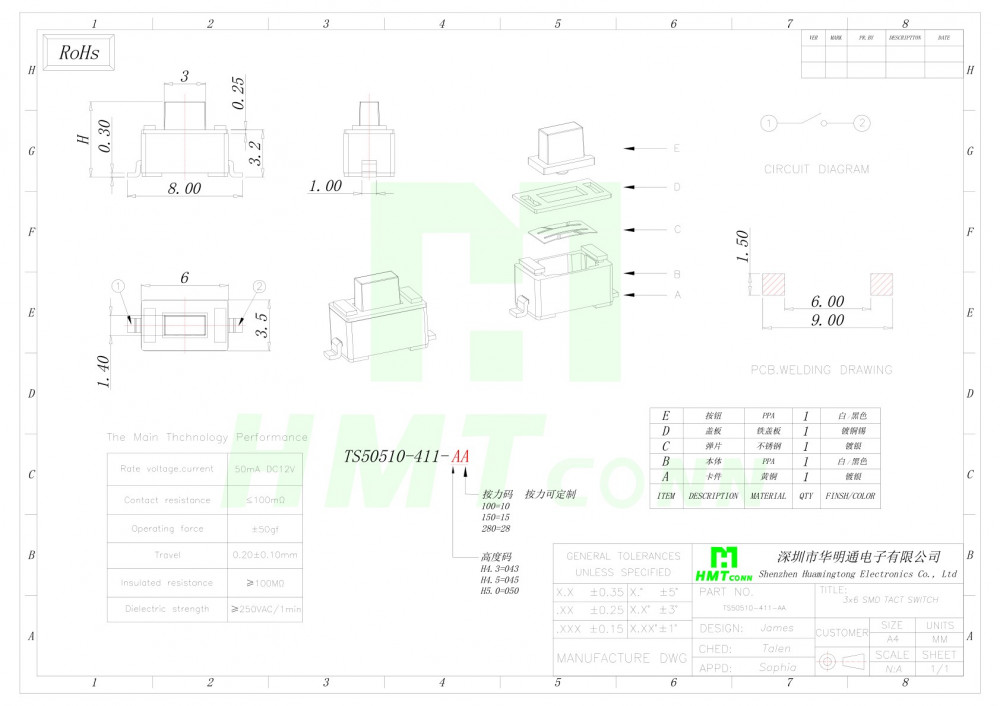TS50510-411-04328 technical document