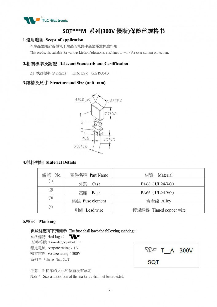 SQT1.00M-3.5 datasheet page 2