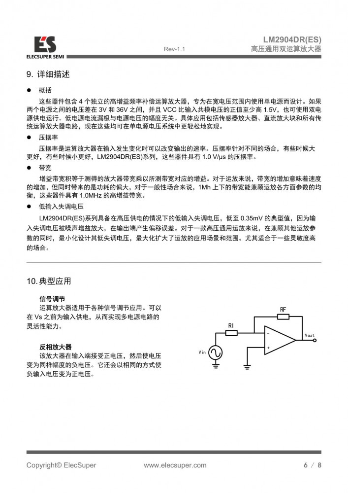 LM2904DR(ES) datasheet page 6
