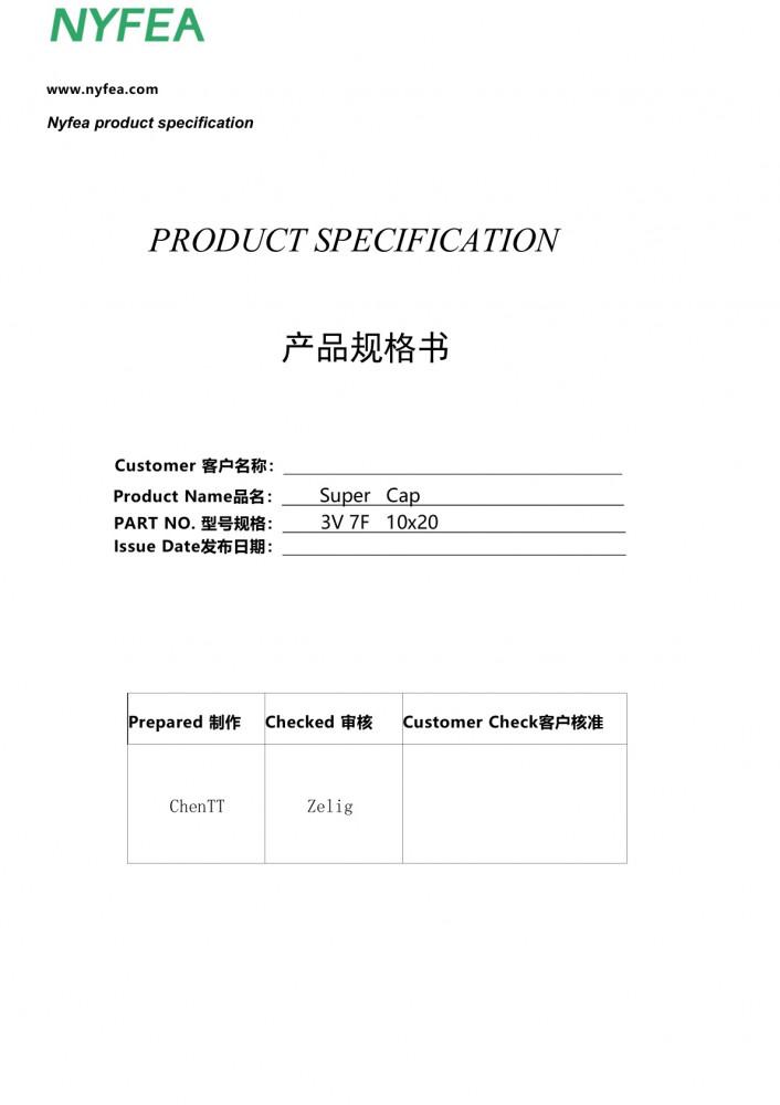 Nyfea specification page 1