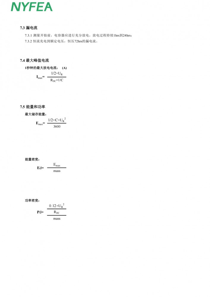 Nyfea specification page 6
