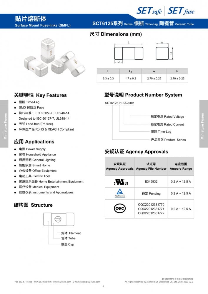 SCT6125 technical document page 1
