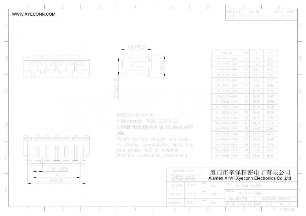 XY-ZH1.5-6A41 technical drawing page 1