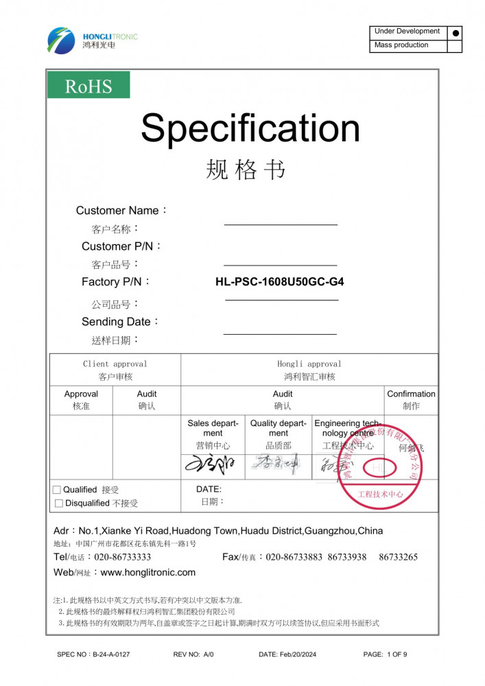 PSC-1608U50GC-G4 datasheet page 1