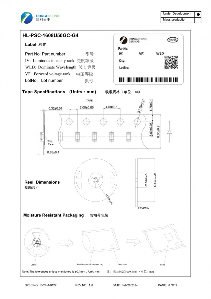 PSC-1608U50GC-G4 datasheet page 8