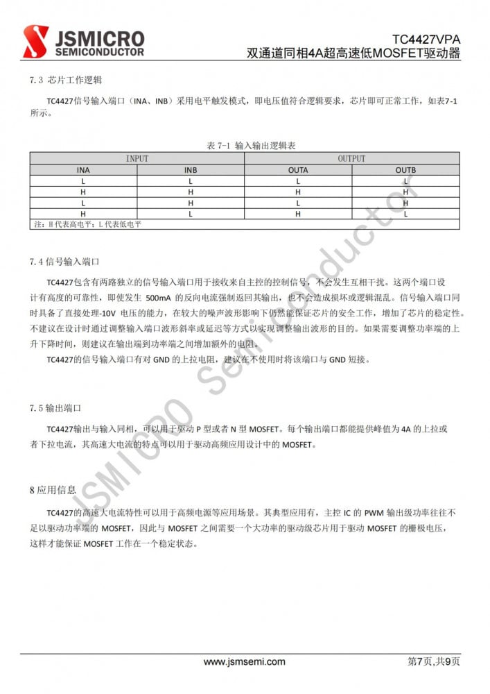 TC4427VPA-JSM datasheet page 7
