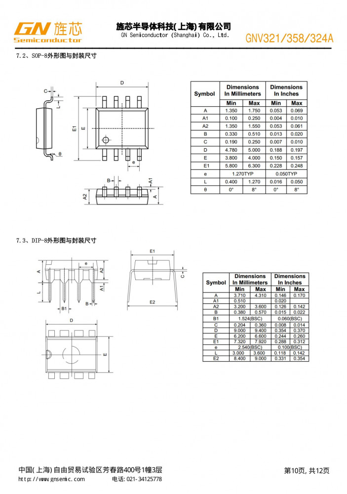 GNV321A technical document page 10
