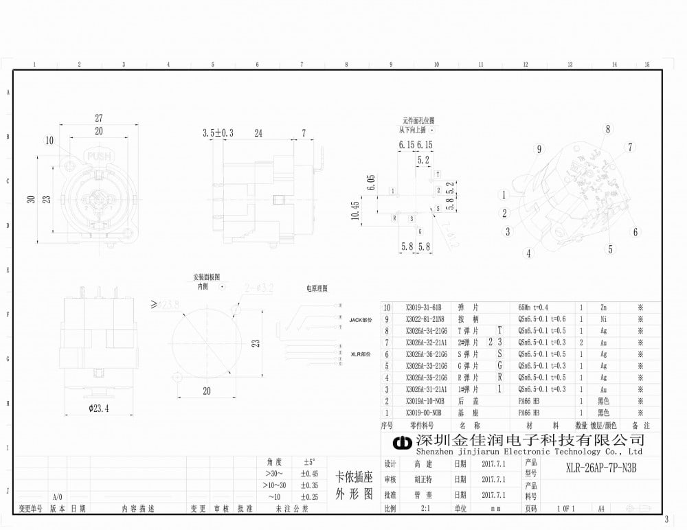XLR-26AP-7P-N3B datasheet page 1