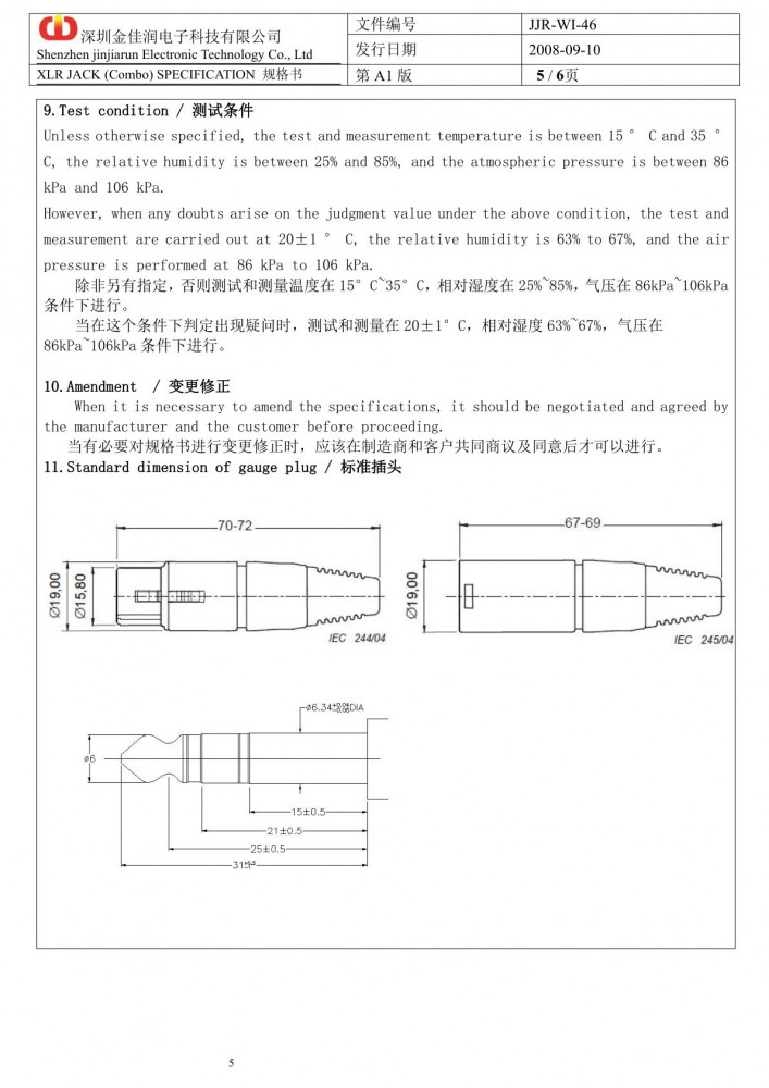 XLR-26AP-7P-N3B datasheet page 6