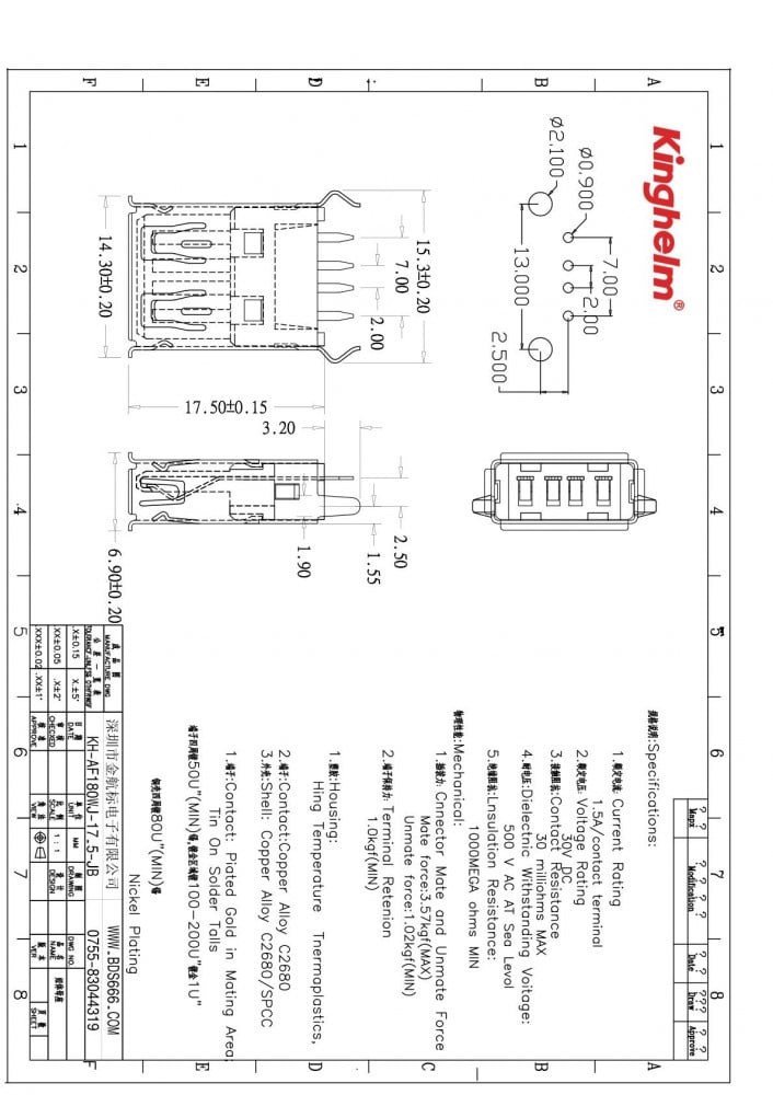 KH-AF180WJ-17.5-JB technical document page