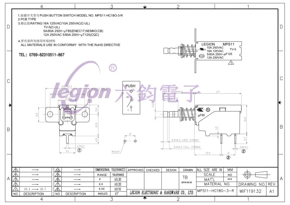 Legion MPS11-HC18O-3-R technical document image