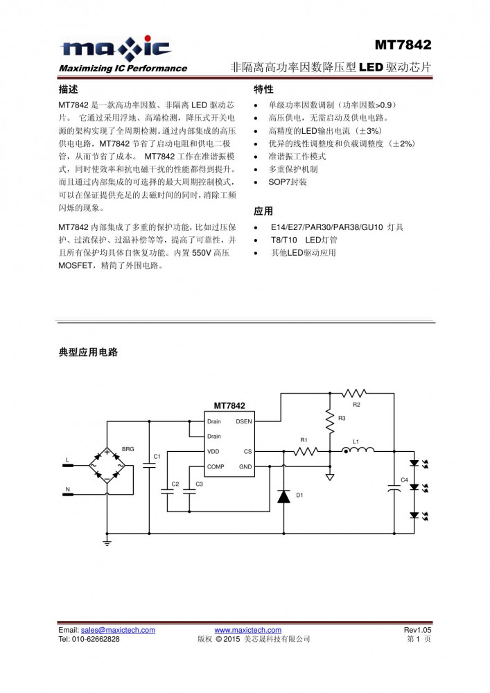 MT7842 datasheet page 1