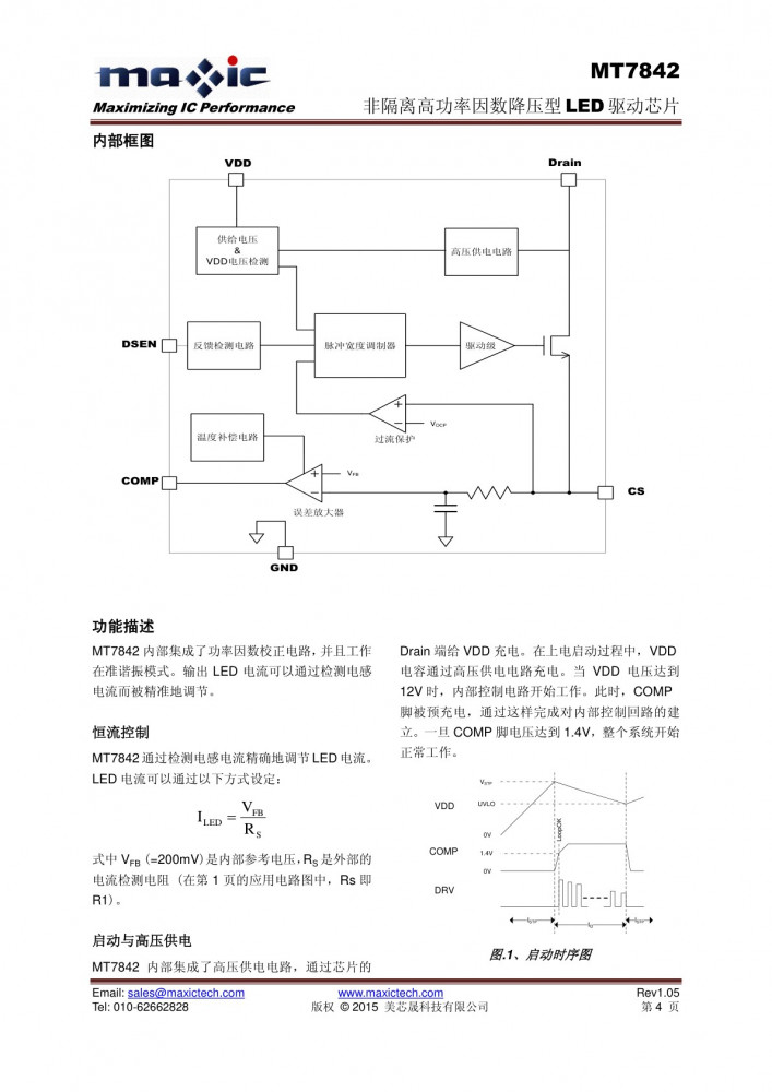 MT7842 datasheet page 4