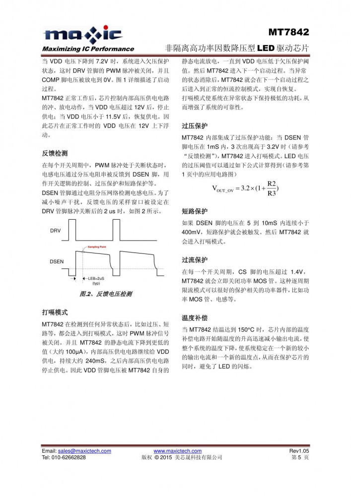 MT7842 datasheet page 5