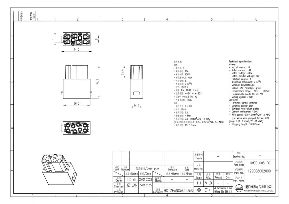 WAIN HMEE-008-FQ technical drawing page