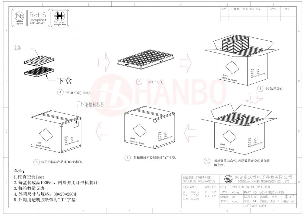 MC-118LD-H150 technical drawing page 2