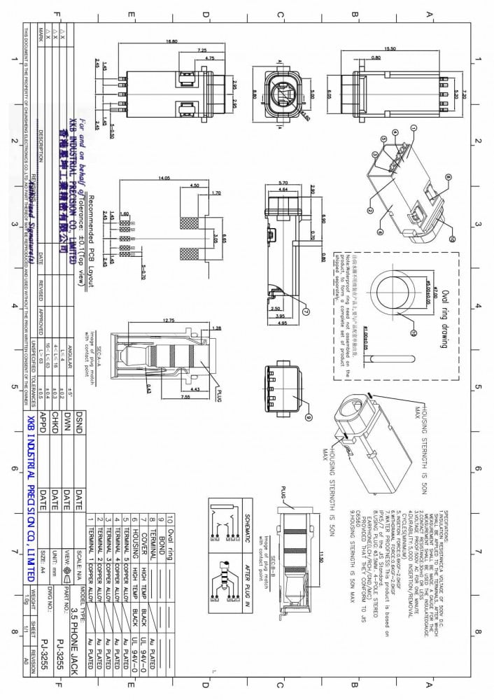 PJ-3255 technical document page