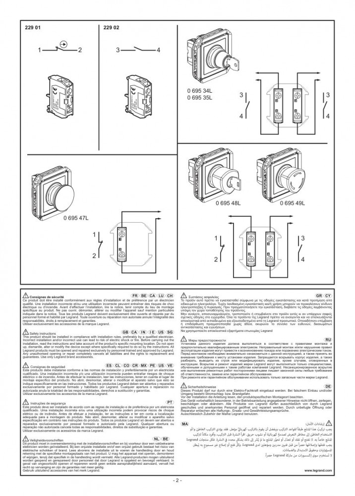 Legrand 069548L technical document page 2