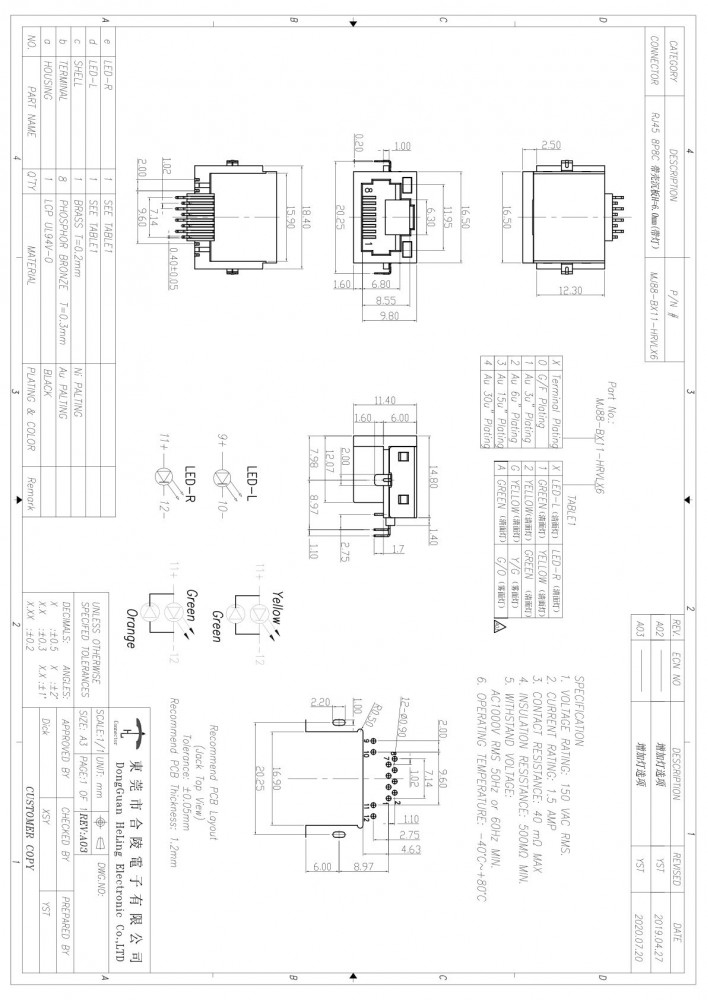 MJ88-B011-HRVL26 technical drawing page