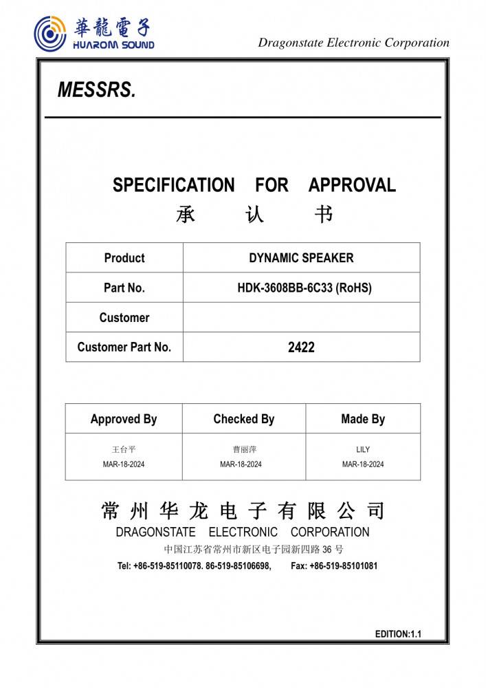HDK-3608BB-6C33 specification page 1