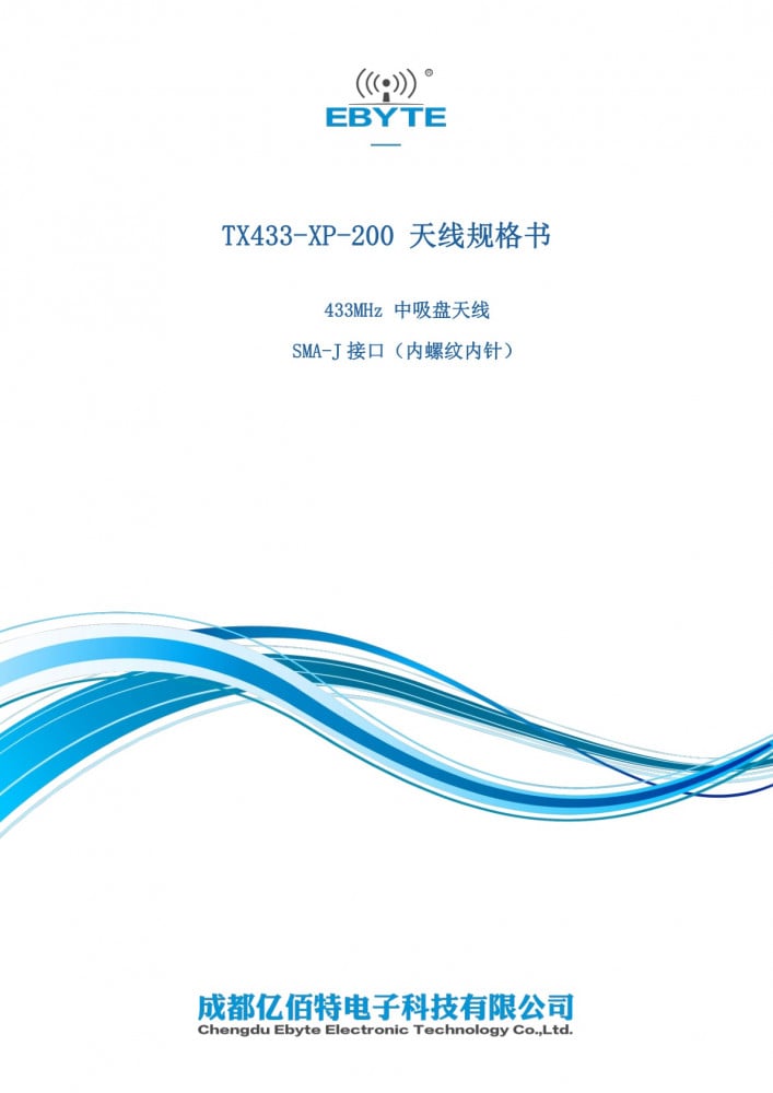 TX433-XP-200 datasheet page 1