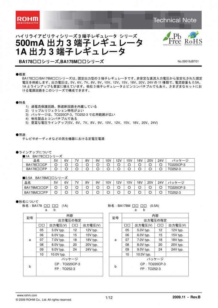 BA17805FP-E2 technical document page 1