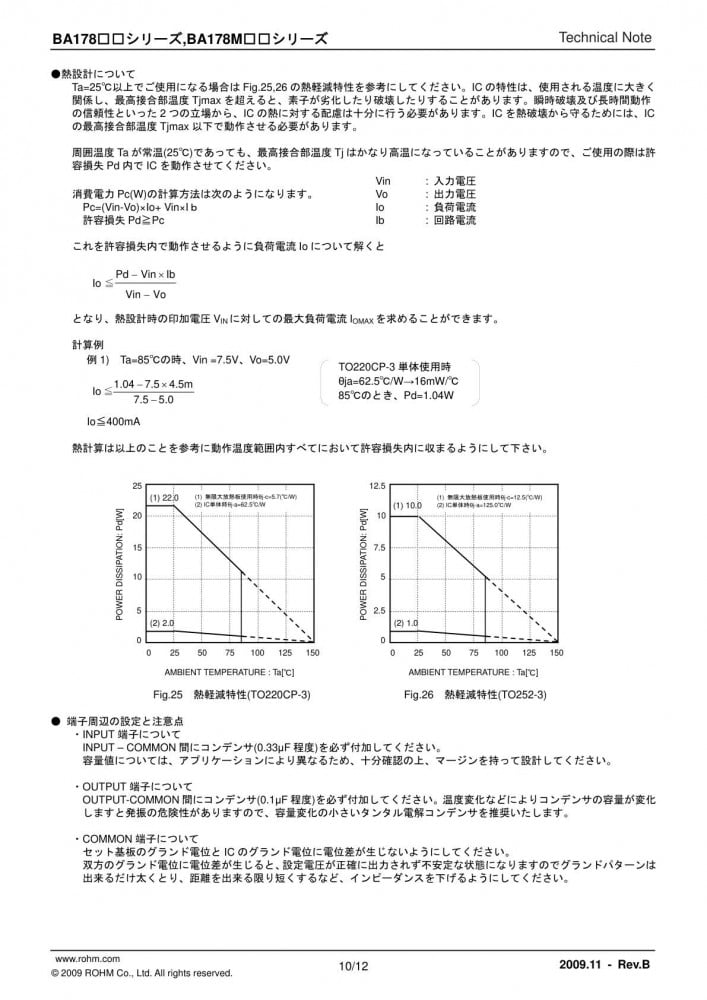 BA17805FP-E2 technical document page 10