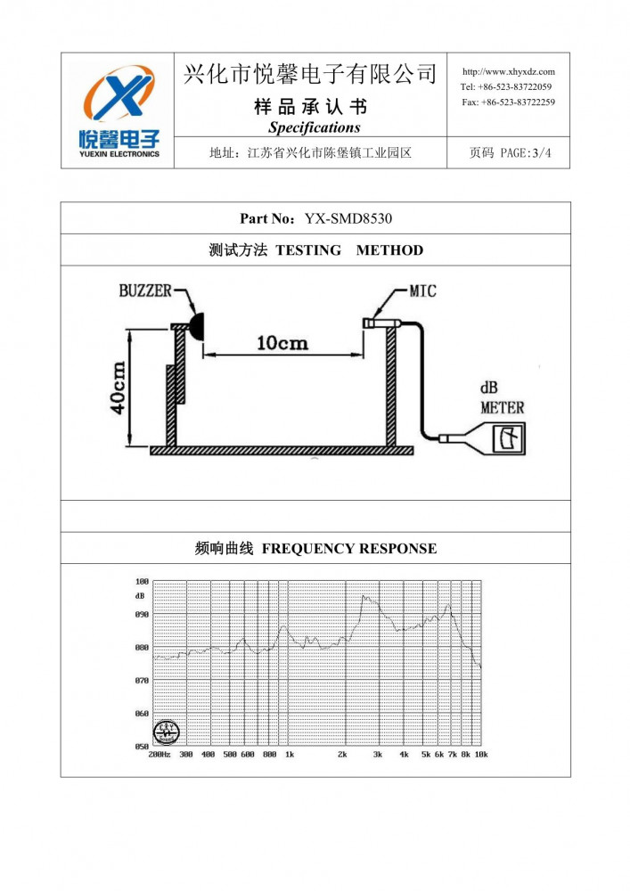 YX-SMD8530P specification page 3