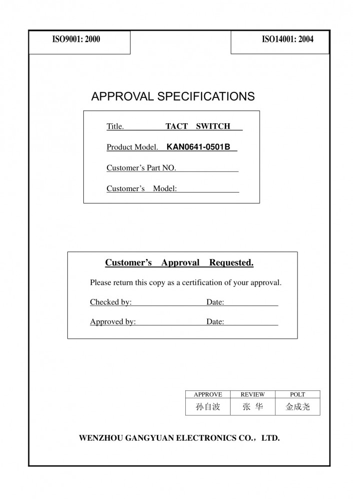 KAN0641-0501B1 approval specification page 1