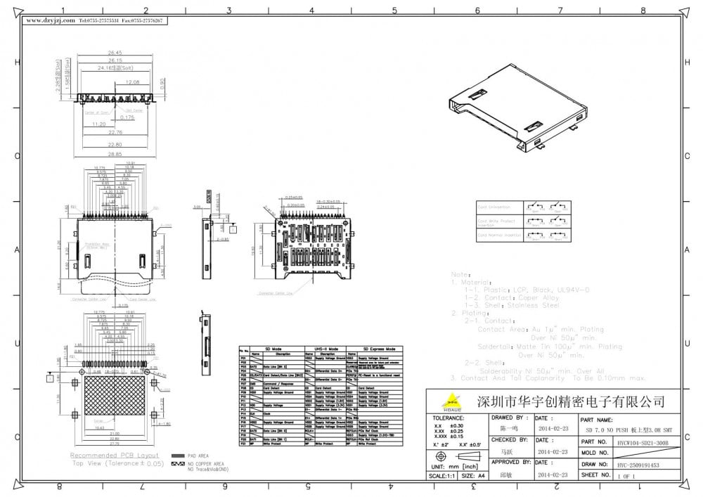 HYCW104-SD21-300B technical document page 1
