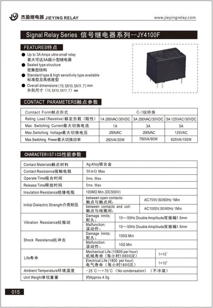 JY4100F product documentation page 1