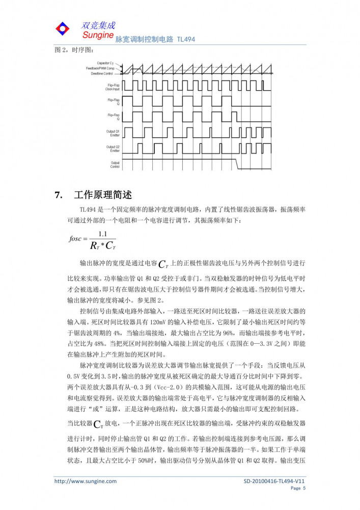 TL494 datasheet page 5