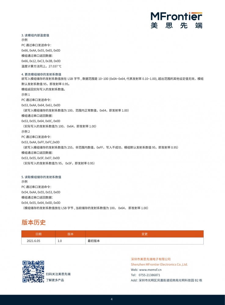 MTP31-B technical document page 4