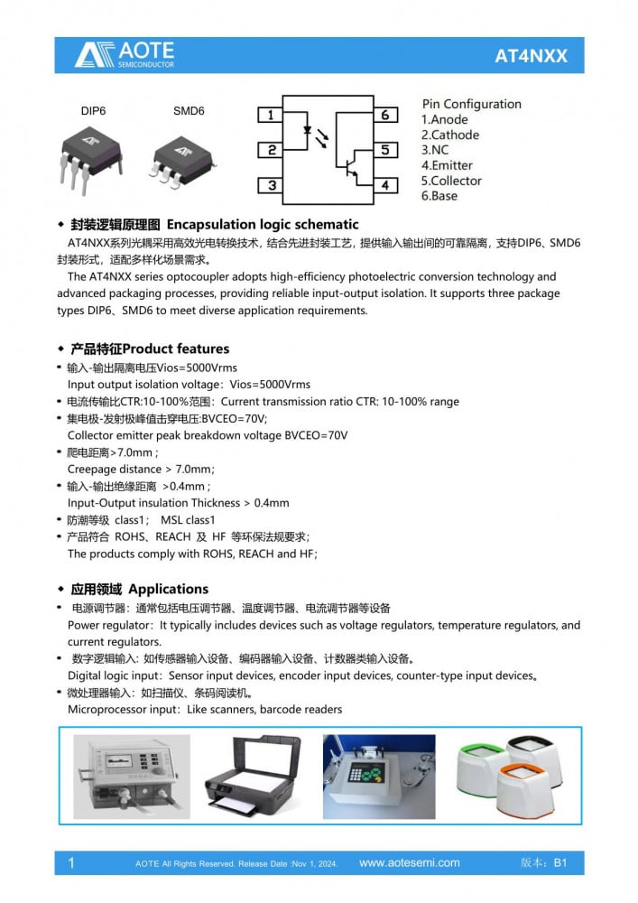 AT4N36 datasheet page 2