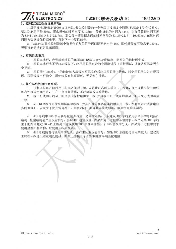 TM512AC0 datasheet page 5