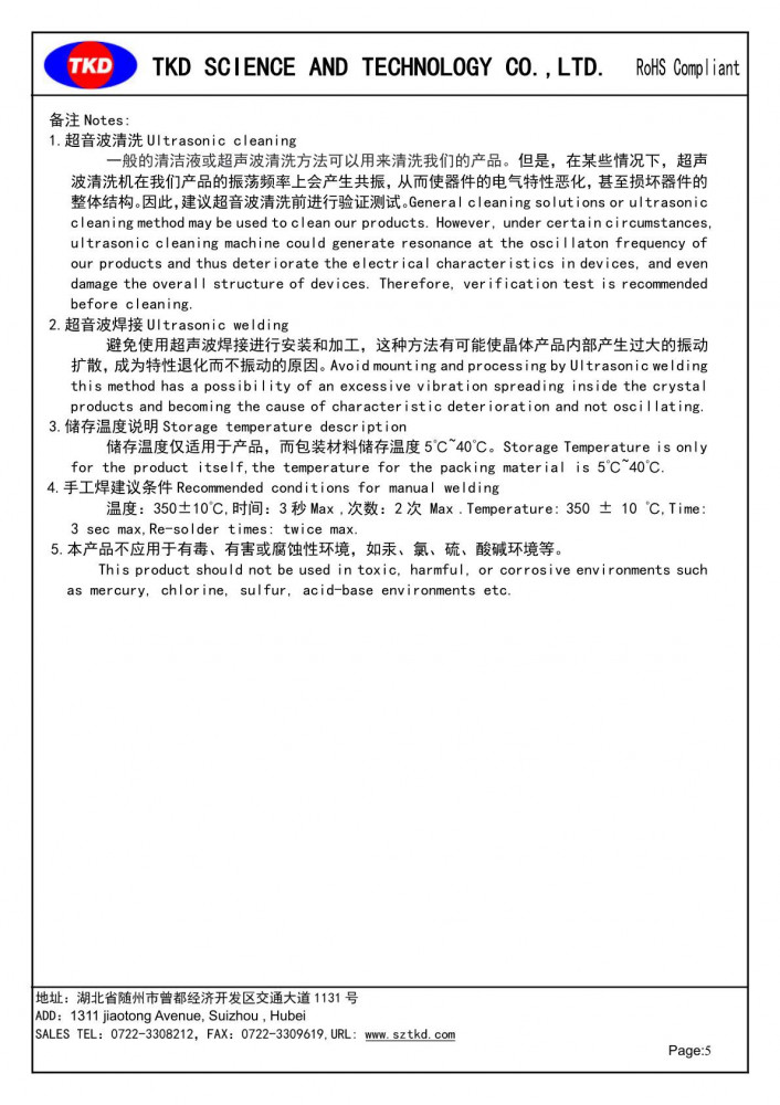 TKD specification page 5
