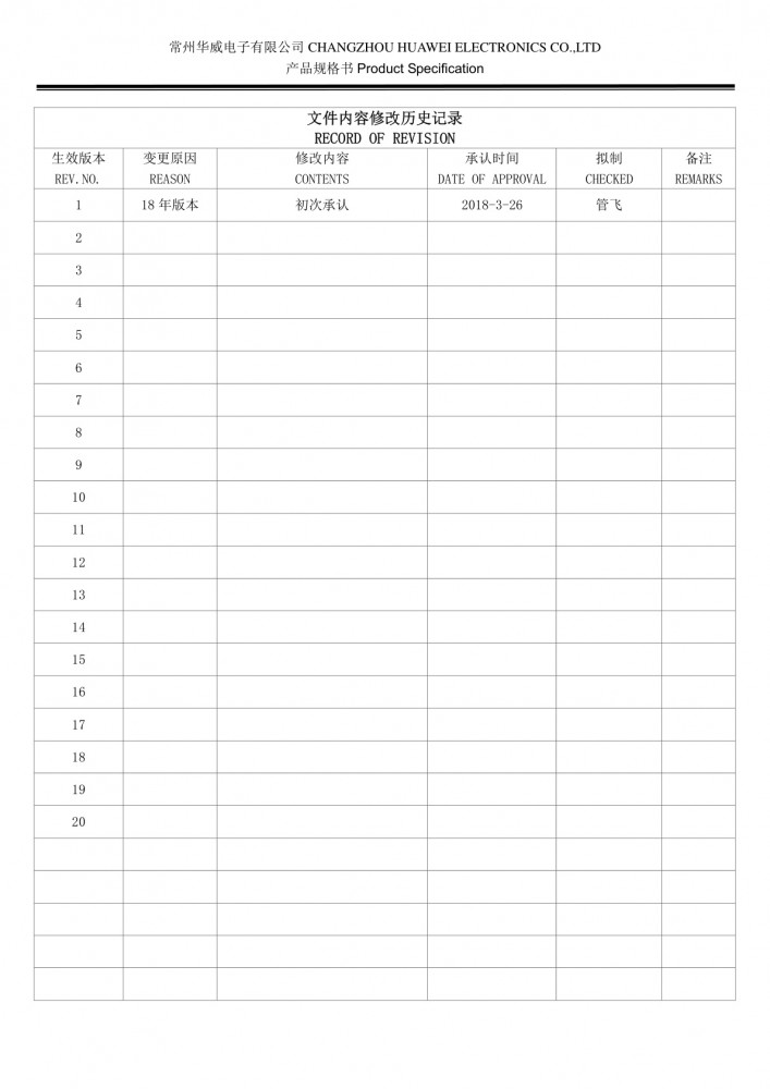 VD series specification page 2