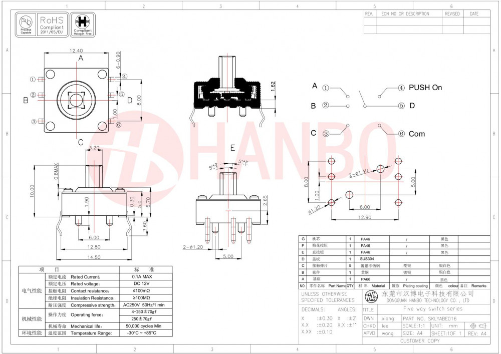 SKLYABE016 technical document page