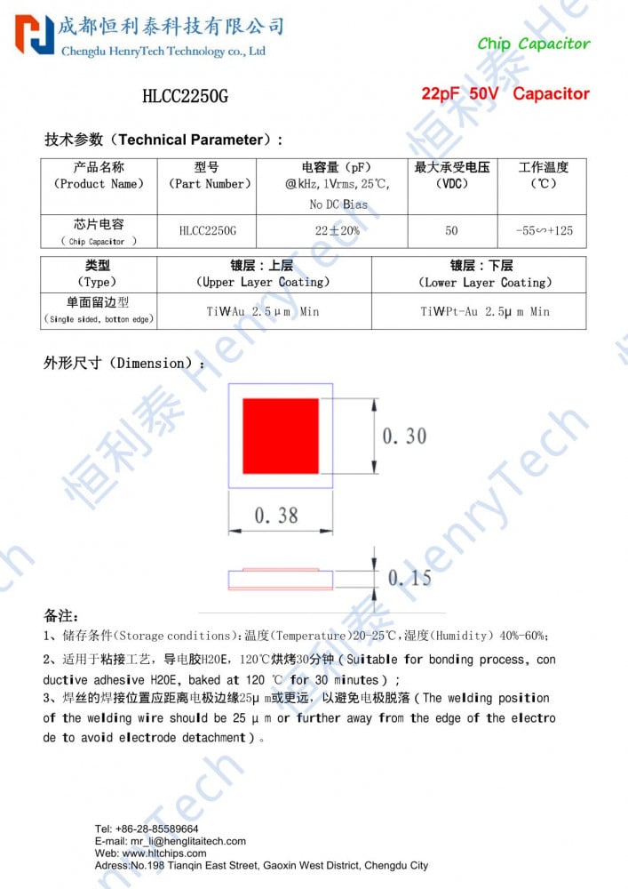 HLCC2250G technical specification page