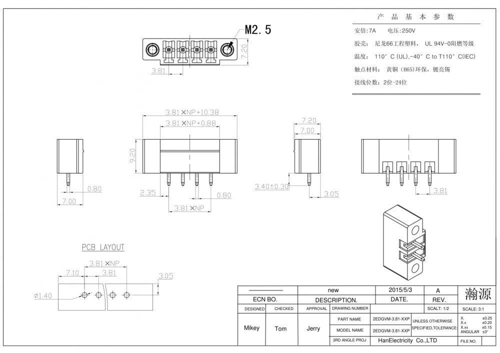 HanElectricity 2EDGVM-3.81-4P technical drawing