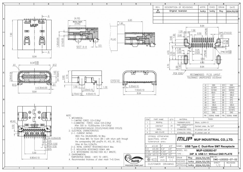 MUP-U20202-07 technical drawing page 1