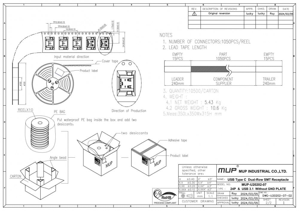 MUP-U20202-07 technical drawing page 2