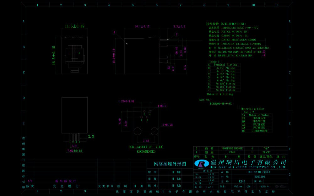 RCH RC01260 technical document preview