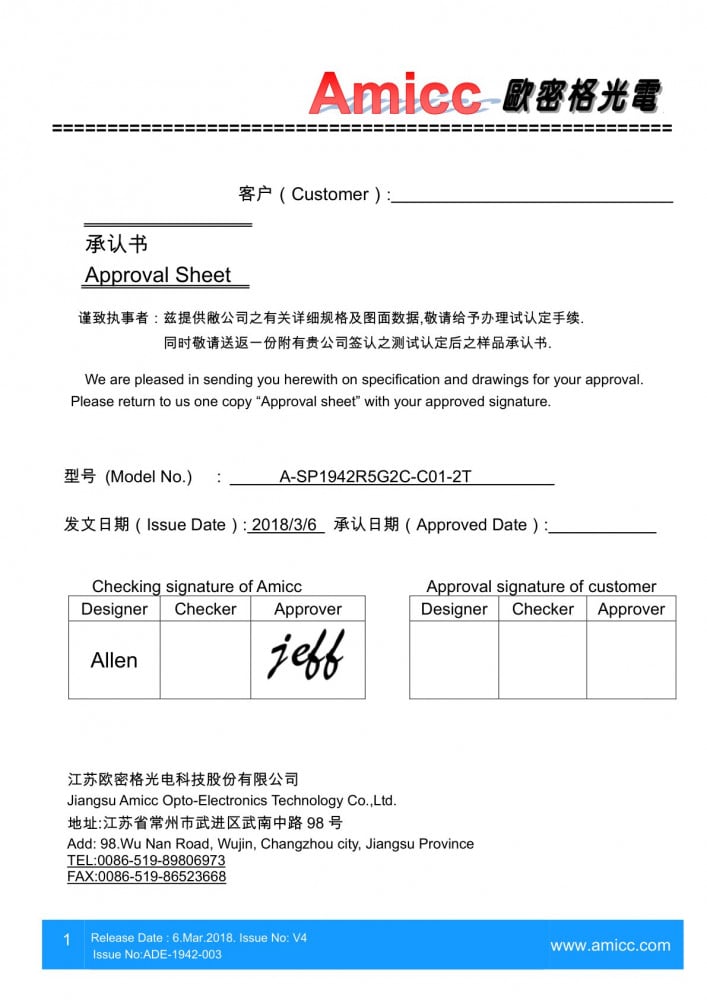 A-SP1942R5G2C-C01-2T datasheet page 1