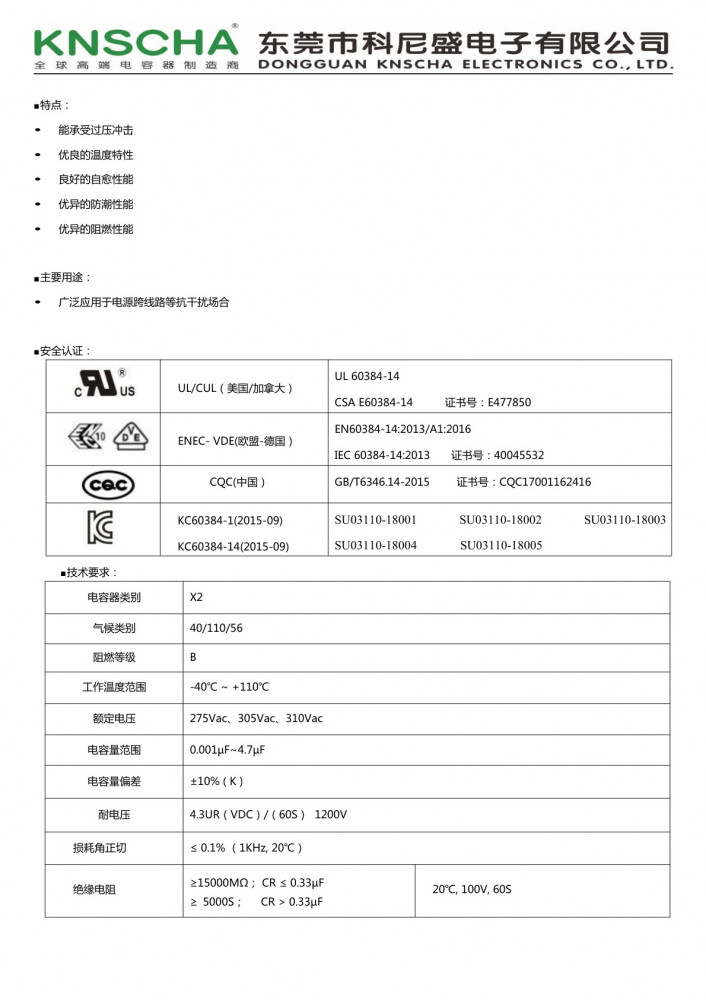 MPX104K31B3KN20600 technical document page 3