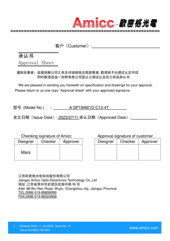 A-SP194W1D-C13-4T approval sheet page 1
